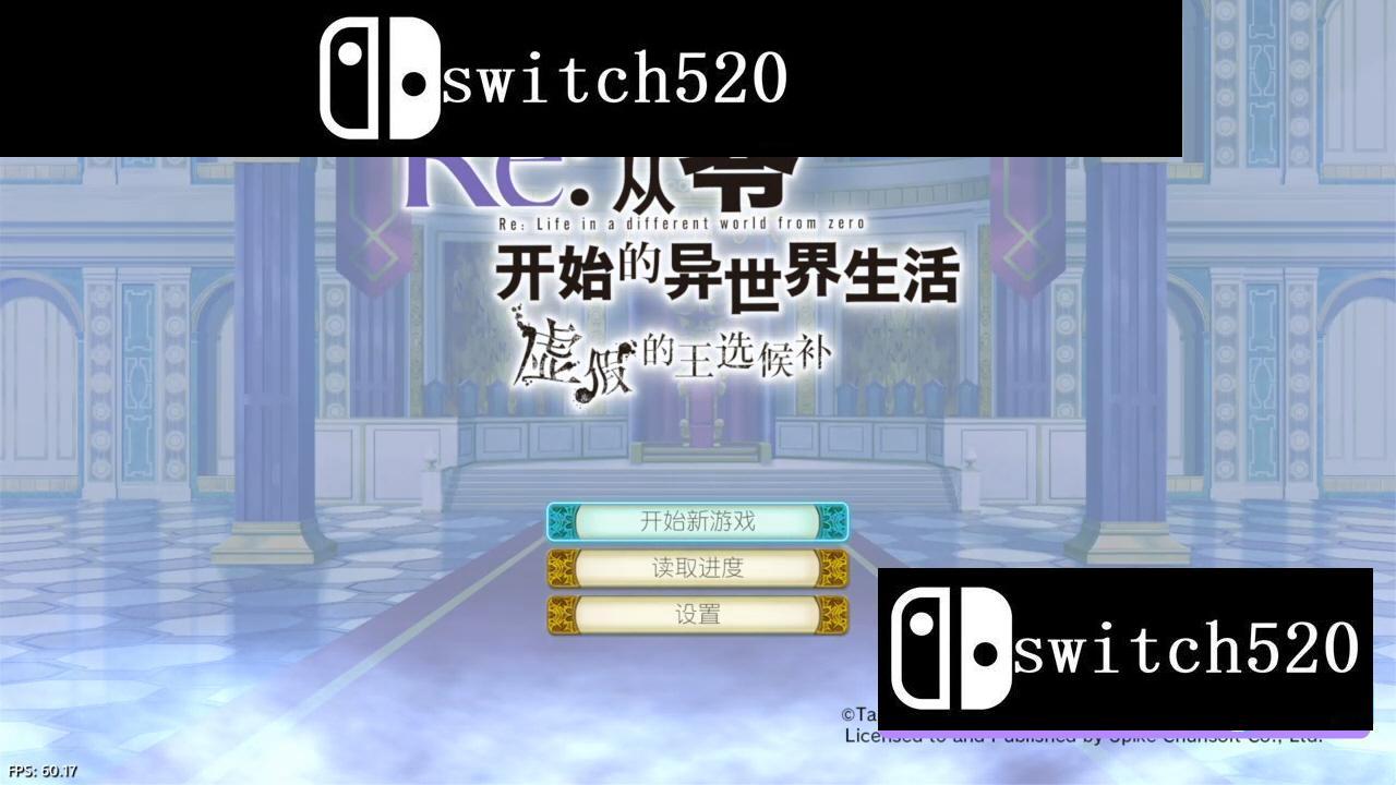 【5.05】《Re 从零开始的异世界生活 虚假的王选候补》PS4日版中文下载- 含V1.02_Switch520